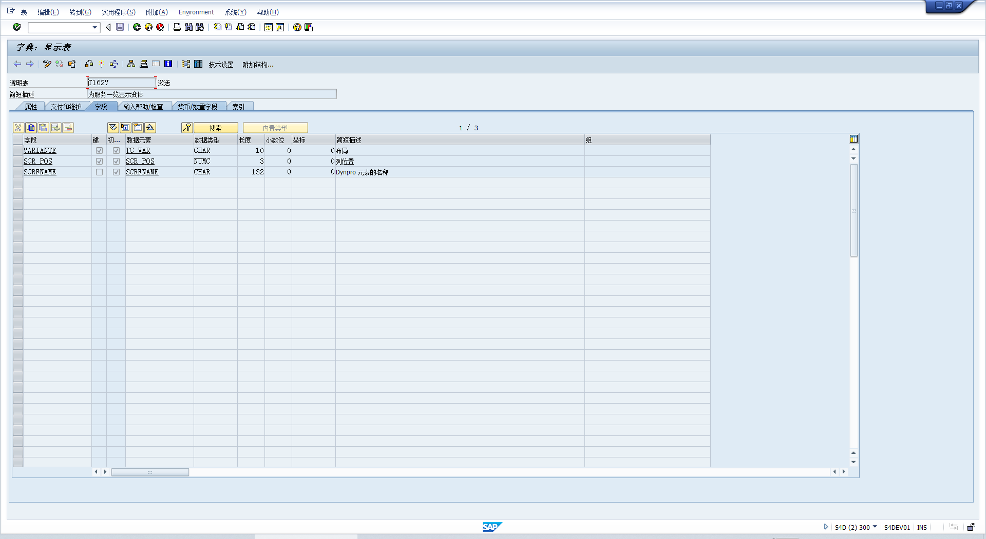 SAP ML81N消息号SE729提示用户定制被错误的维护的解决方案_sap se729-CSDN博客