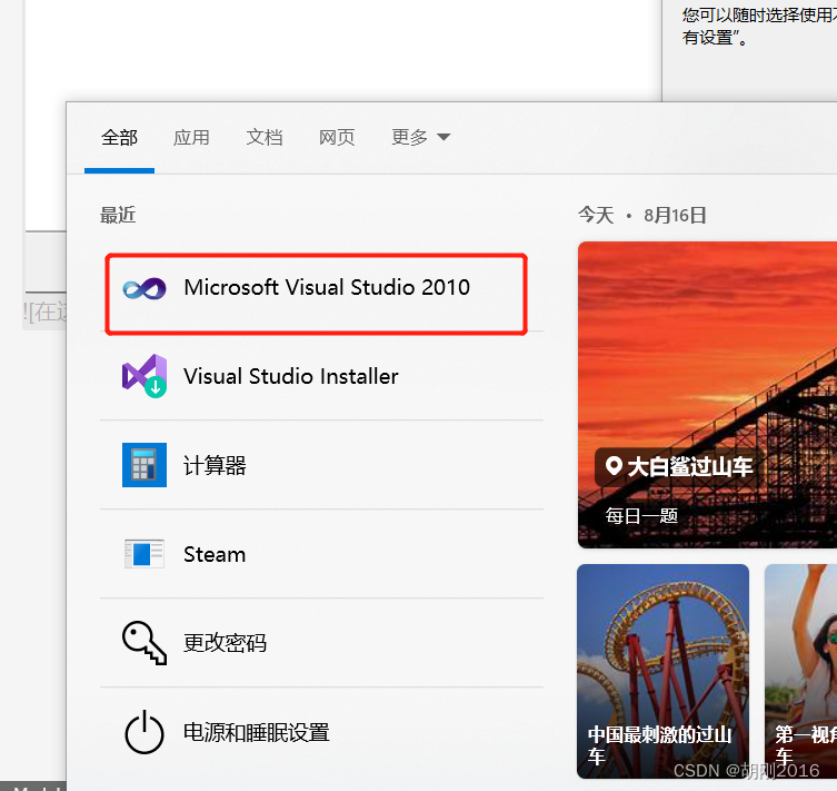 运行 H.263_此项目需要 mfc 库-CSDN博客