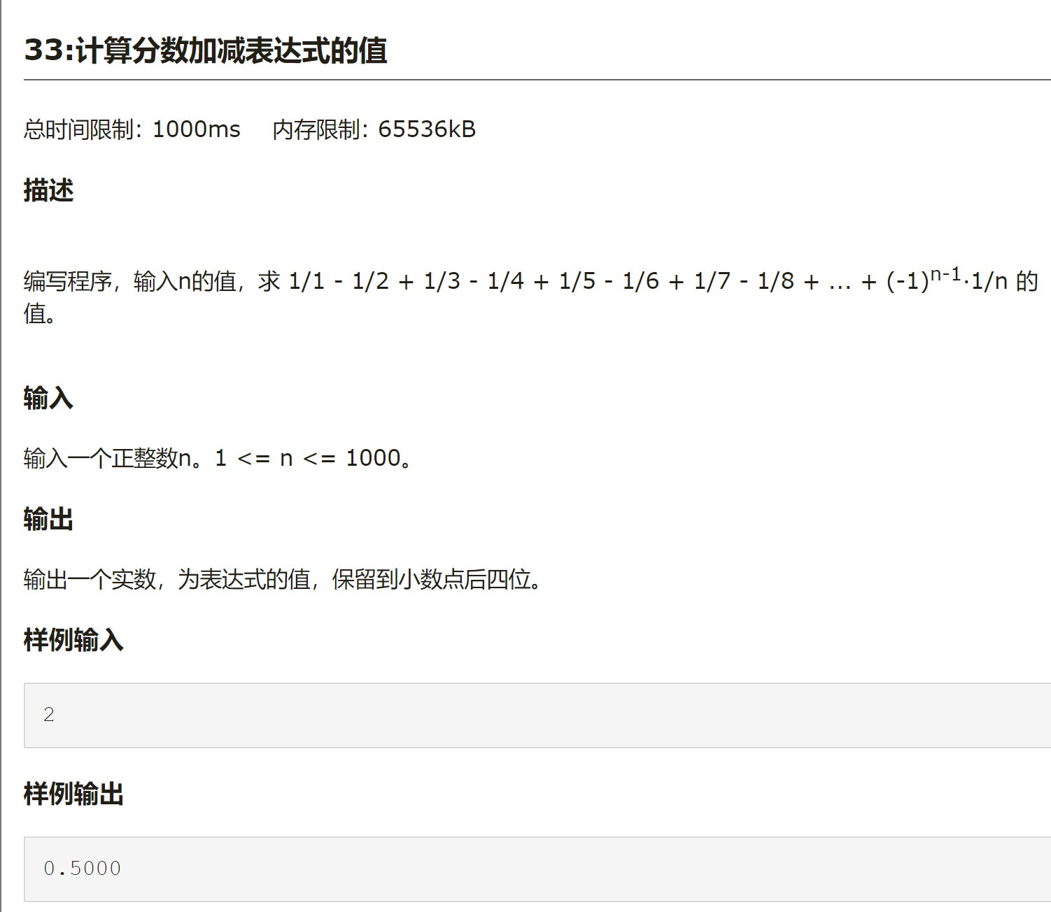 Openjudge Noi 15编程基础之循环控制（31 40题）c 解题思路openjudge题库答案15 Csdn博客