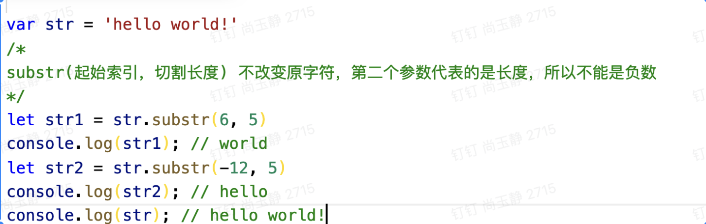 JS 字符串常用方法总结_statrtswith-CSDN博客