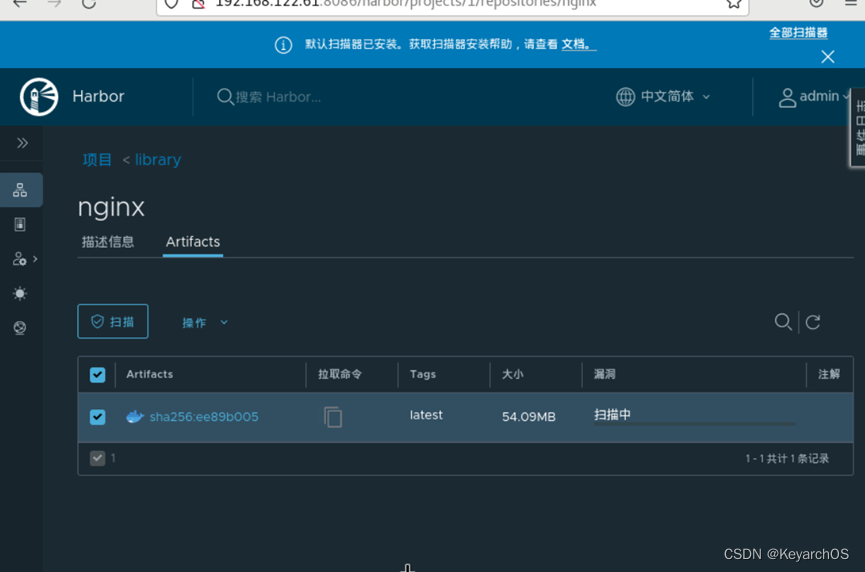 Harbor集成Clair安全扫描实践(KOS)_clair扫描docker镜像-CSDN博客