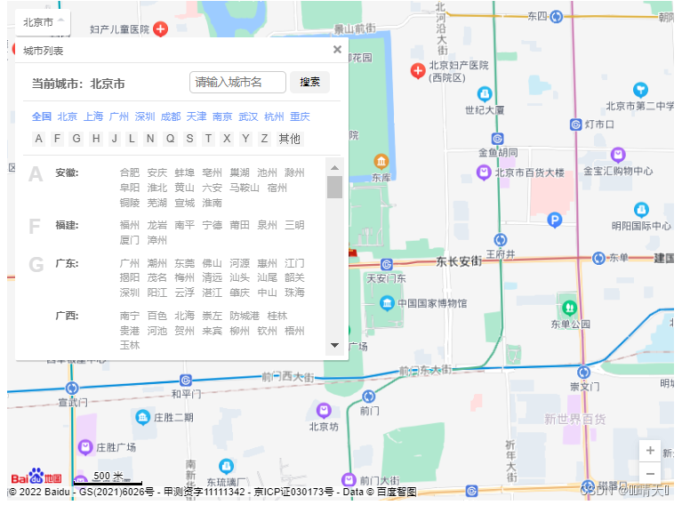 百度地图的基本知识与使用_bmapgl-CSDN博客