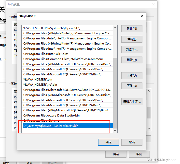 MySql下载及安装部署_mysqld.sock windows-CSDN博客