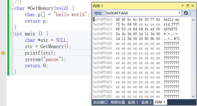 c语言动态内存管理_perror("malloc:");-CSDN博客
