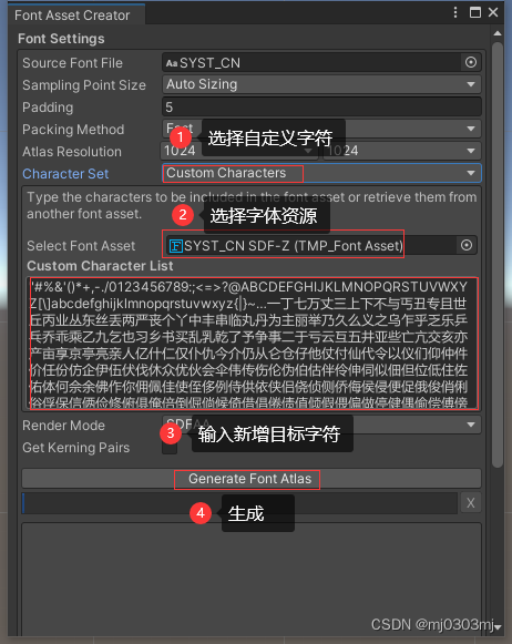 TextMeshPro_generate font atlas missing characters-CSDN博客