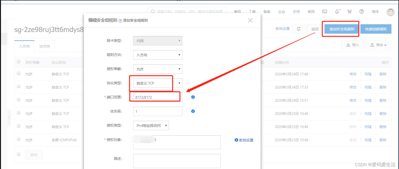 Vs的iis云部署:未能连接到远程计算机,请确保在远程计算机上安装了 Web Deploy 并启动了所需的进程 Web Management