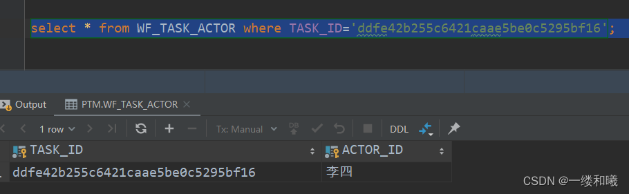 snaker工作流核心表学习-CSDN博客