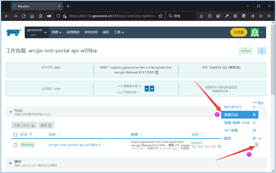 k8s查看pod日志的几种方法_pod log和docker log-CSDN博客
