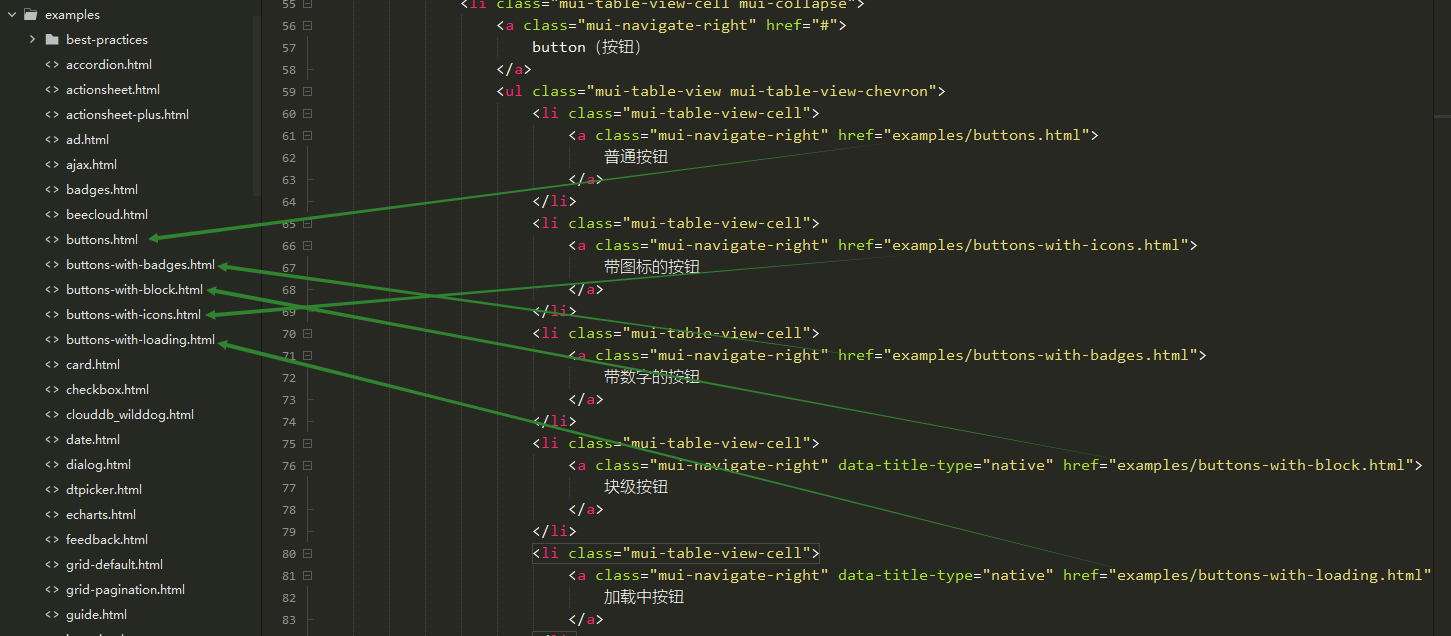 mui-app开发之项目类型概览_mui登录模板-CSDN博客