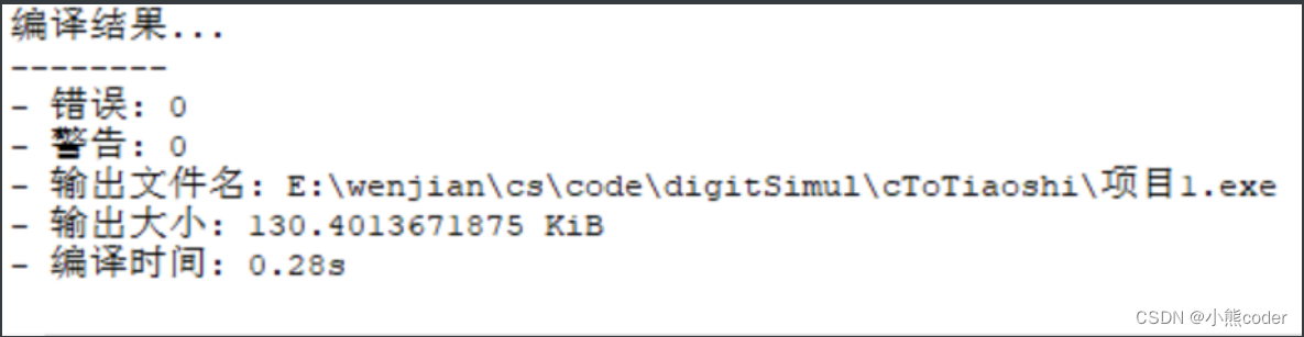 使用dev C进行windows Socket网络编程，需链接lws232库dev C 使用winsock Csdn博客