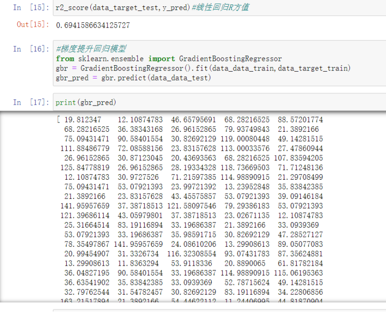 《python数据分析与应用》第7章 机器学习模型的应用 实训部分python数据分析与应用第七章 Csdn博客