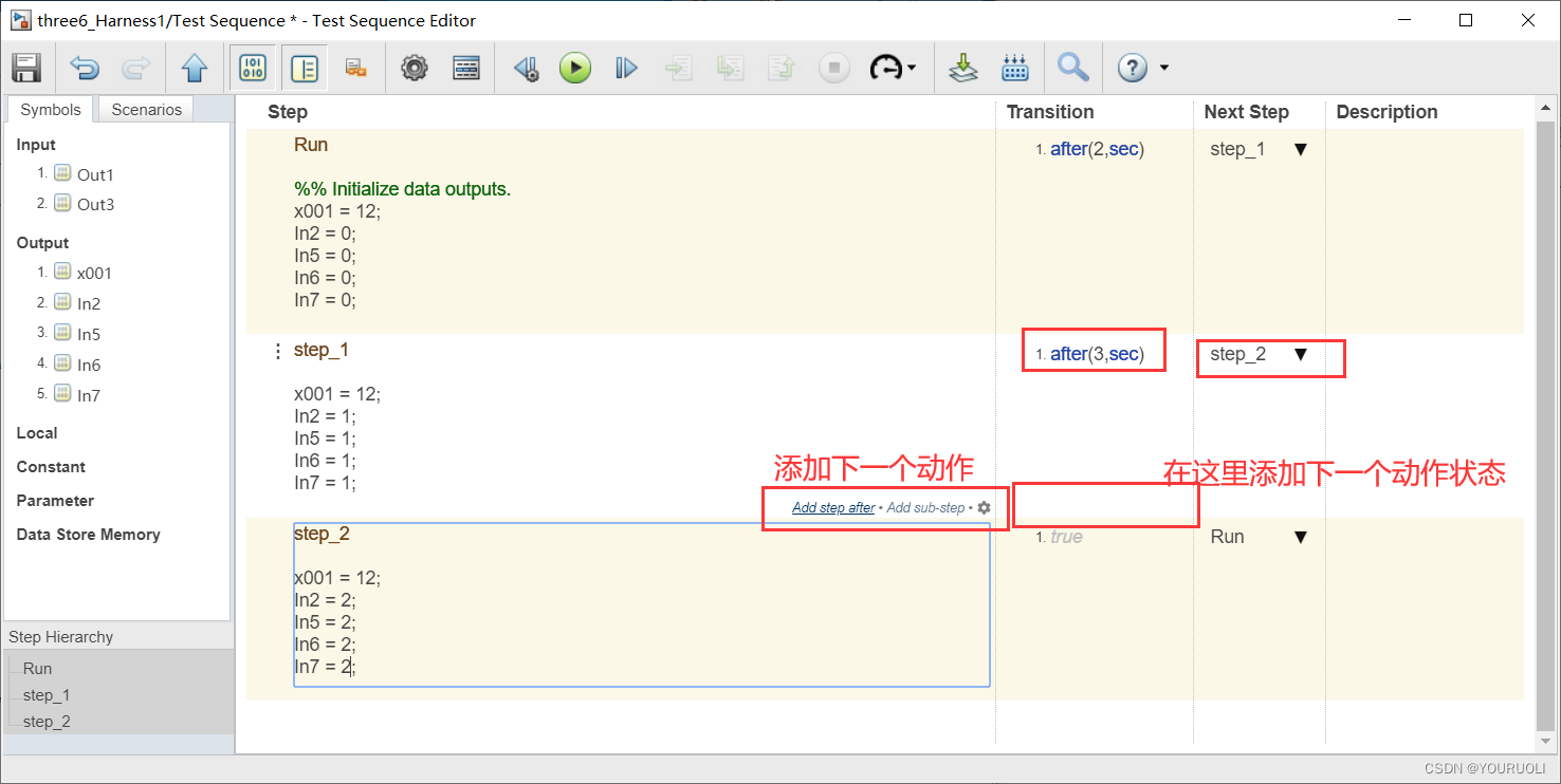 MATLAB simulink 模型验证学习笔记_matlab中model verification的from-CSDN博客