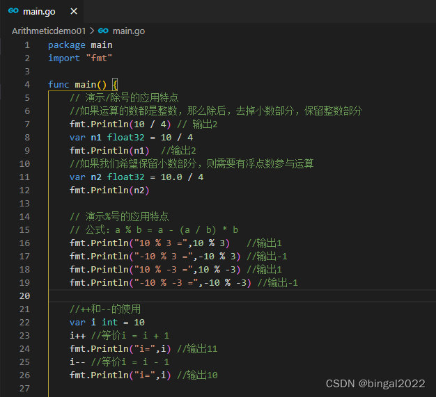 Golang 学习之旅 第四章 运算符grom运算 Csdn博客 2624