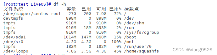 /dev/loop0 空间满了处理方法_dev下loop都满了-CSDN博客