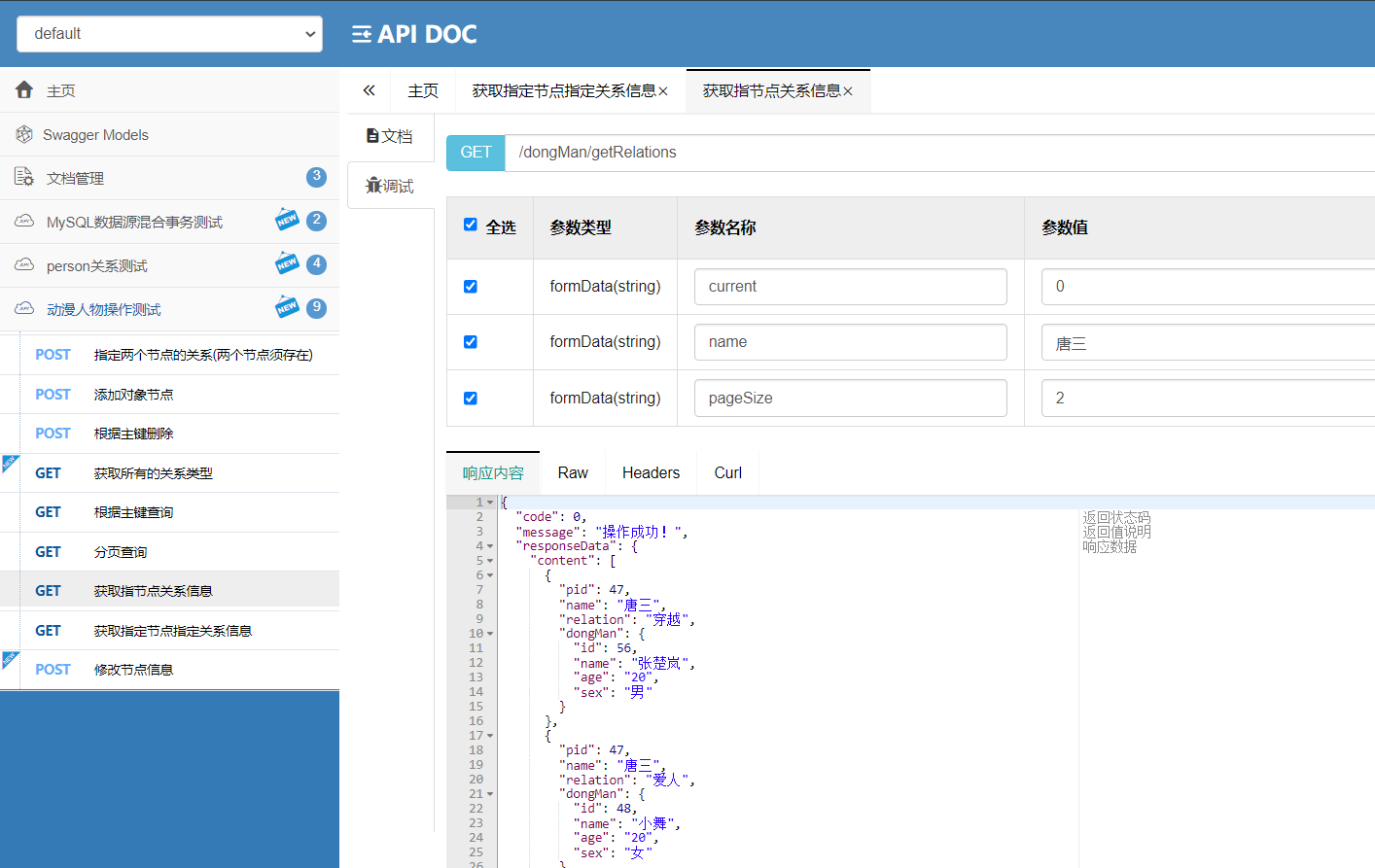 【SpringBoot+Neo4j+MySQL+Mybatis-Plus集成和操作实现】_springboot neo4j-CSDN博客