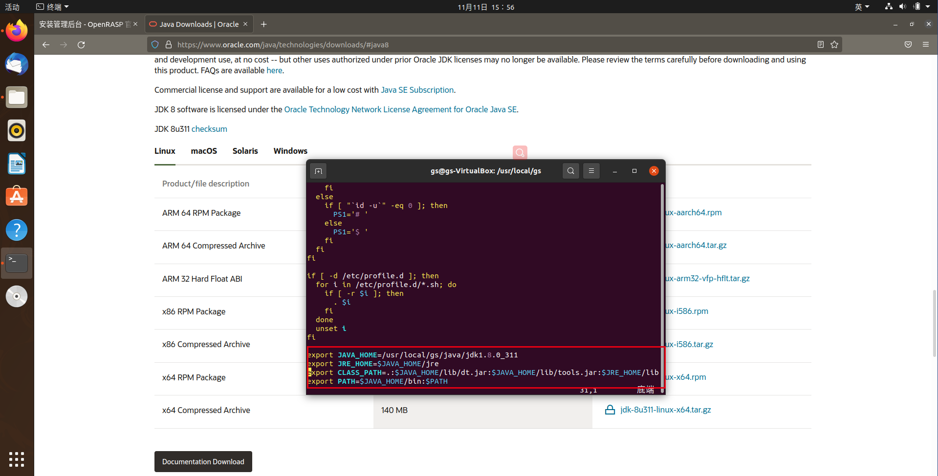 Ubuntu安装OpenRasp后台管理_ubuntu openrasp-CSDN博客