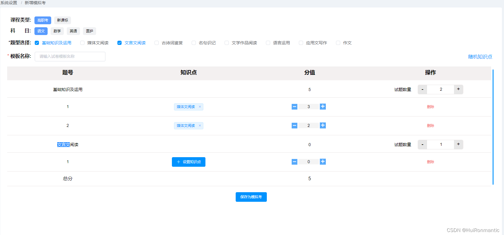 Vue案例总结之 数据操作双向回显,双向交互,批量操作,复选框数据操作,实时分数计算等vue前端回显如何放两个字段 Csdn博客