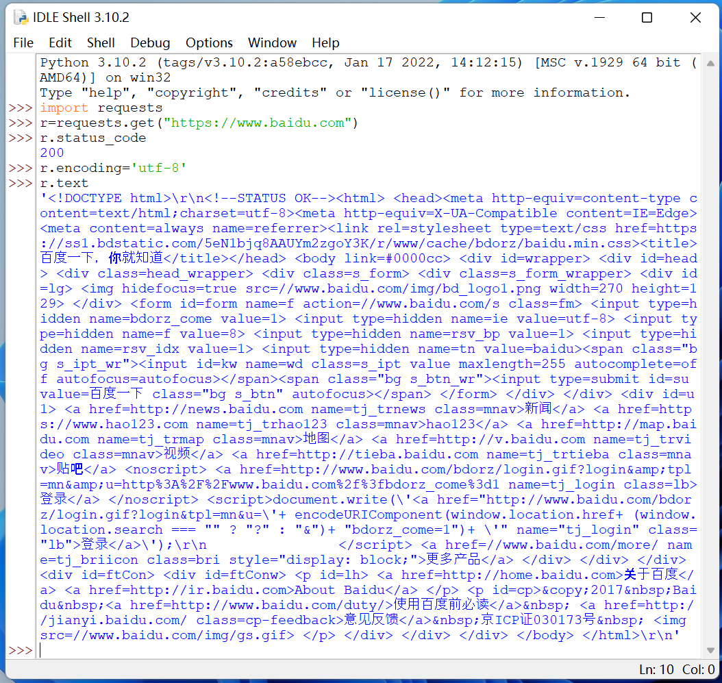 在Python中安装Requests库（安装成功）和xlwings库（安装失败）_xlwings安装失败-CSDN博客