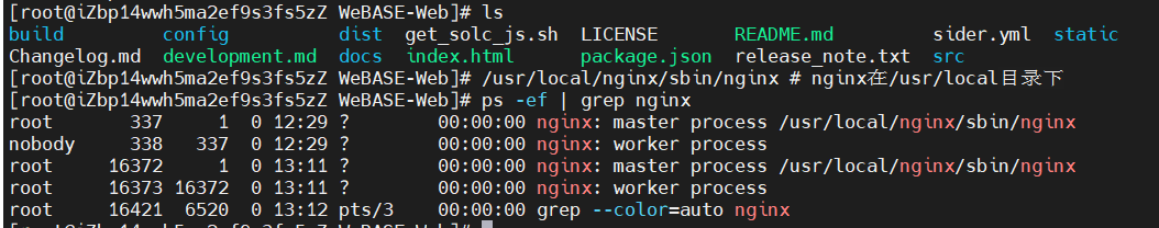 手动搭建webase（3）——WeBASE管理平台_webase-web-CSDN博客