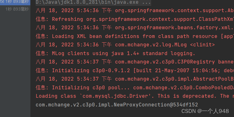 配置数据源_new datasource-CSDN博客