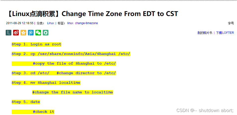 【Linux点滴积累】Change Time Zone From EDT to CST-CSDN博客