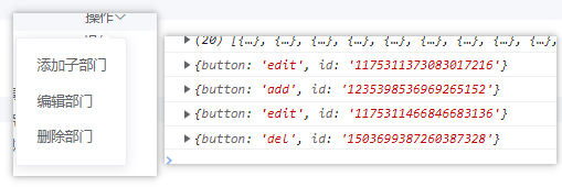 Vue - elementUI 下拉菜单dropdown组件中command方法添加额外参数_el-dropdown-item command-CSDN博客