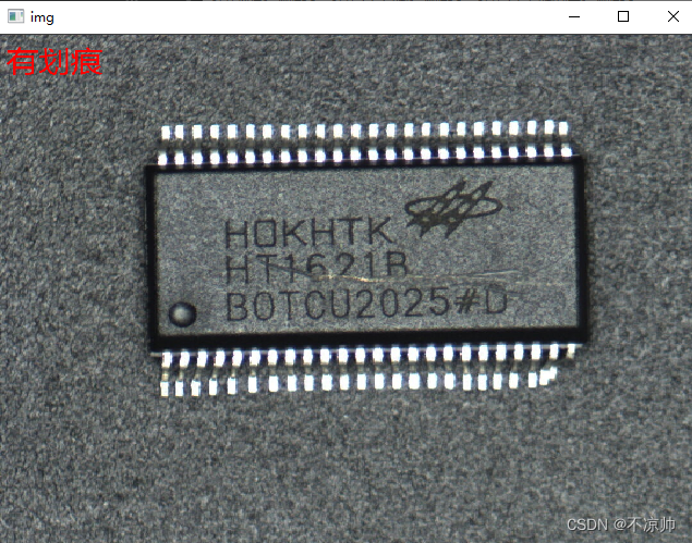 第十一届 “中国软件杯”大学生软件设计大赛——基于百度飞桨EasyDL平台的芯片质检系统分区赛_第十一届中国软件杯赛题-CSDN博客