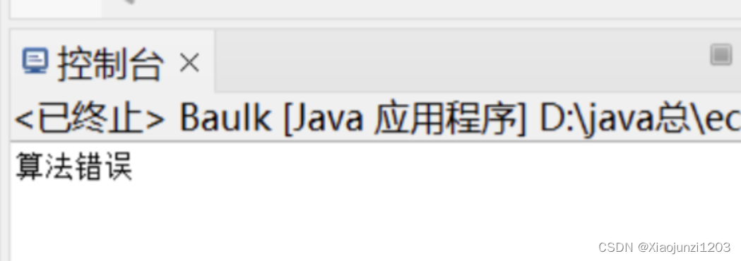 第九章总结 Csdn博客 