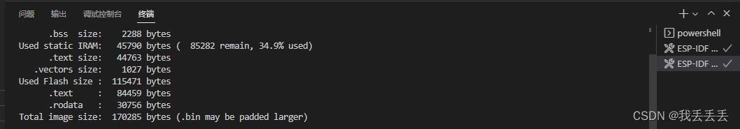 关于vs Code Esp Idf 提示 Loading ‘buildninja‘ 系统找不到指定的文件” 的解决方案ninja