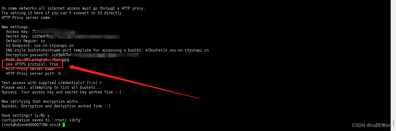 OSS oss cs dn CSDN 