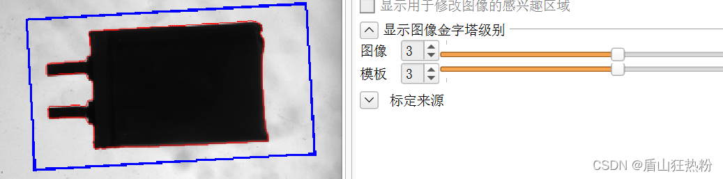 在halcon中使用模板匹配助手进行定位真的很好用！！！_halcon matching助手-CSDN博客