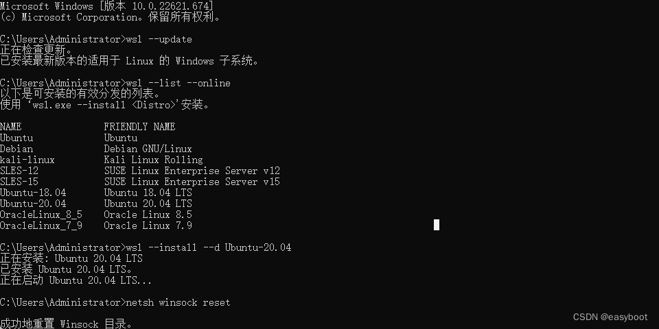 安装ubuntu发行版提示占位程序接收到错误数据解决方式win11安装ubuntu提示占位程序 Csdn博客 