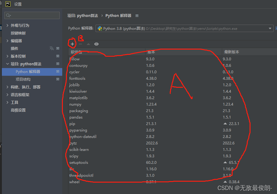 划分训练测试集函数（iloc）_x= iris.iloc[:, :4]-CSDN博客