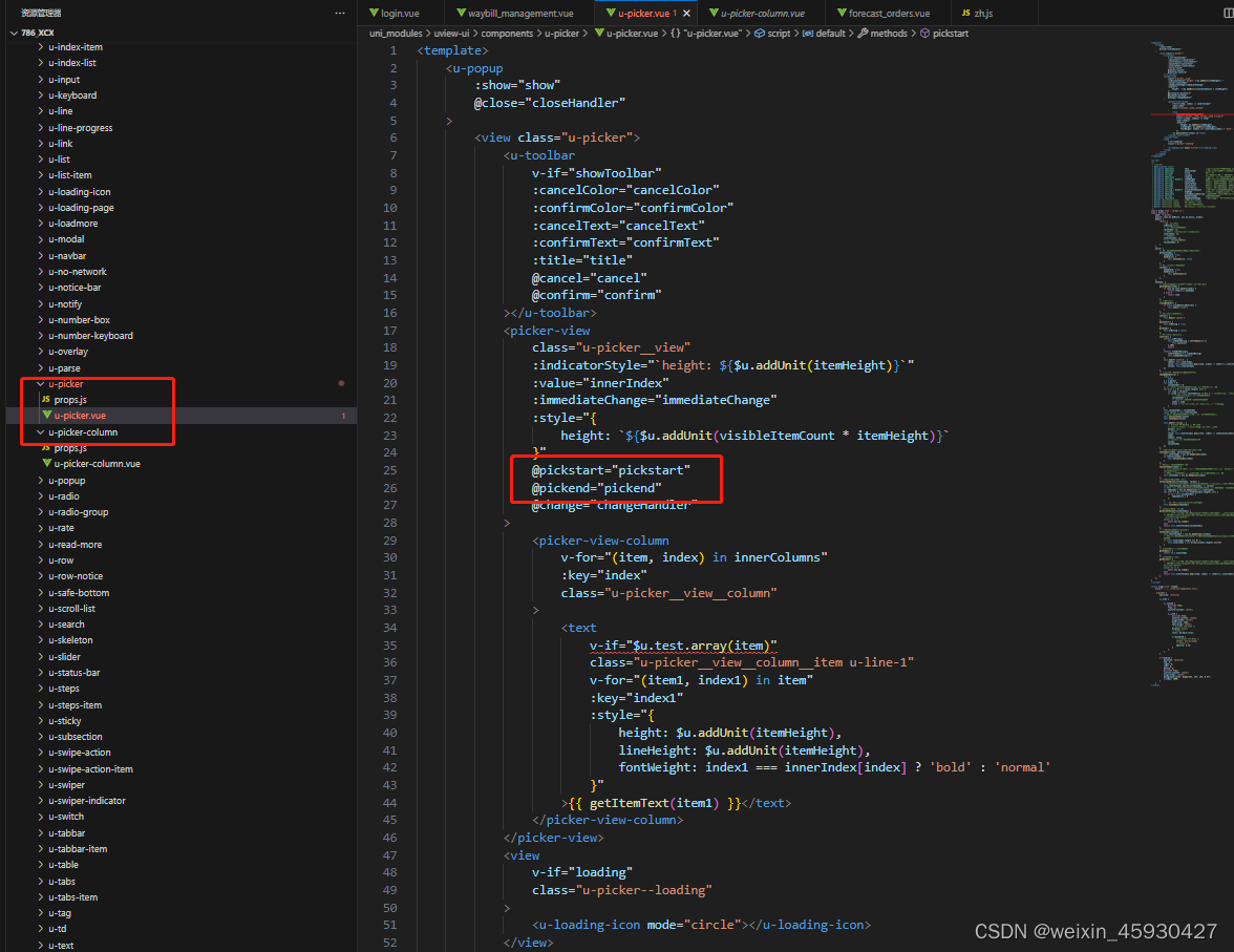 uniapp关于uview-ui中u-picker（picker-view）快速滚动点击确定错误_picker-view-column滚动太快无法选中-CSDN博客