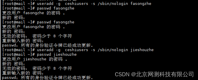 网测科技_IMAP测试案例_imap 服务器探测-CSDN博客