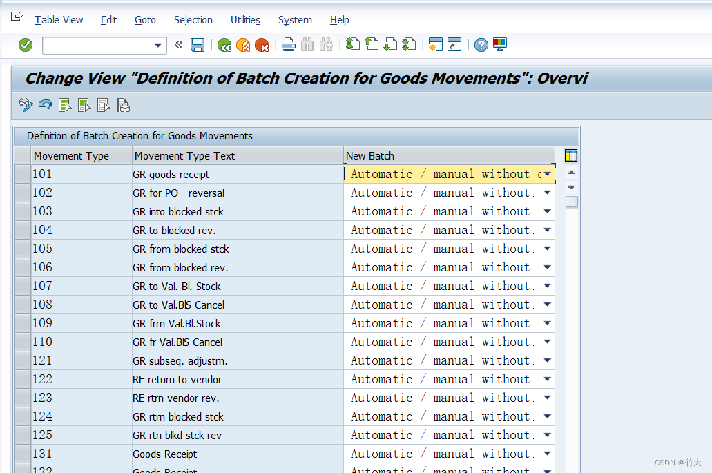 【MM小贴士】SAP 批次管理基础配置-CSDN博客