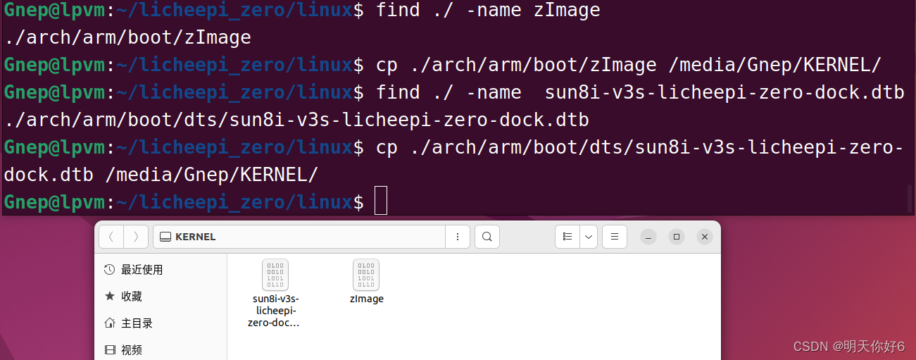 荔枝派Zero(全志V3S)烧录Uboot、Kernel及rootfs到SD卡并运行在板子上_v3s uboot-CSDN博客
