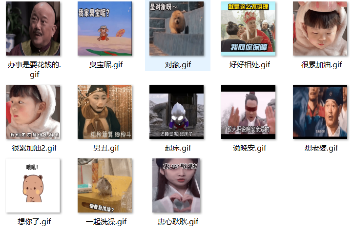 python截取视频制作gif表情包_from moviepy.editor.videofileclip import crop-CSDN博客