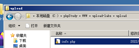 054 webshell介绍与文件上传漏洞_webshell漏洞-CSDN博客