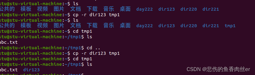 Linux linux er CSDN linux-linux-er-csdn
