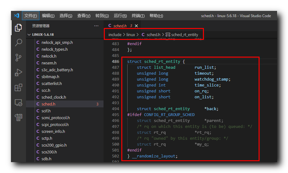 【Linux 内核】实时调度类 ① ( 进程分类 | 实时进程、普通进程 | Linux 内核 SCHED_FIFO、SCHED_RR 调度策略 | 实时调度实体 sched_rt ...