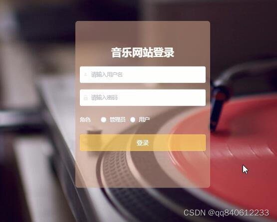 Nodejsvue基于web的音乐网站e2a78vue开发音乐网站 Csdn博客 