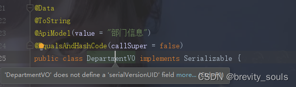 IDEA生成SerialVersionUID_idea 手动生成serialversionuid-CSDN博客