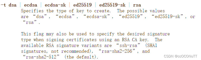 Linux ssh_keygen 生成的密钥文件的文件名的格式_linux keygen-CSDN博客