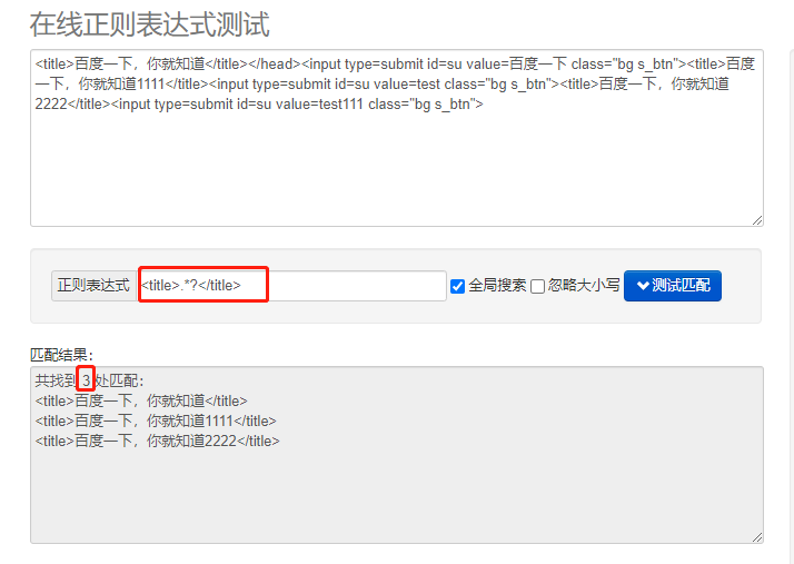 jmeter 关联的使用（正则表达式提取器、Xpath提取器、Json提取器，跨线程组关联的使用）_xpath提取器提取到数值后无法用到其他线程组里-CSDN博客