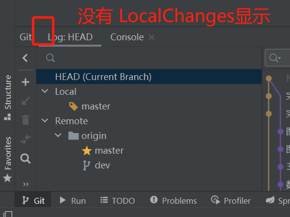 idea Git面板 不显示Local Changes界面_idea local changes 怎么显示-CSDN博客