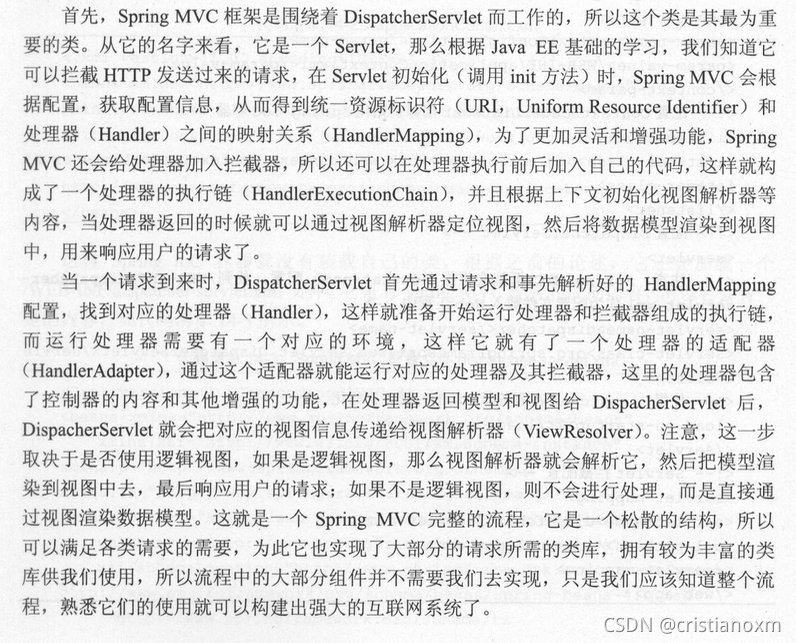 Servlet、tomcat、 Springmvc 之间的关系 Tomcat、servlet、springmvc Csdn博客