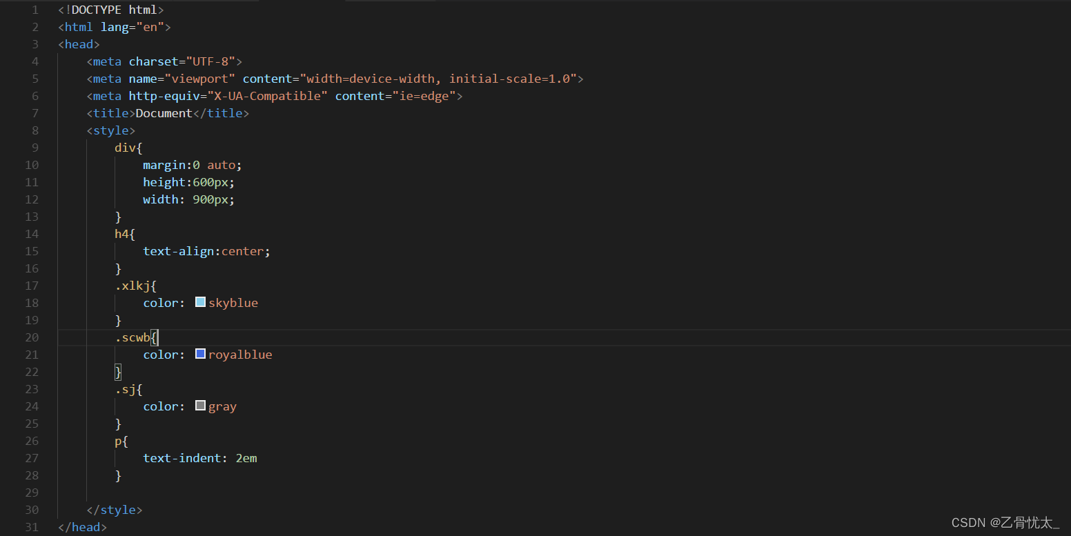 HTML 练习_html《自然》评选改变科学的10个计算机代码项目案例_乙骨忧太_的博客-CSDN博客