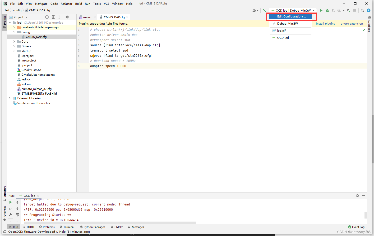 配置Clion开发stm32（编译烧录）_clion烧录stm32-CSDN博客